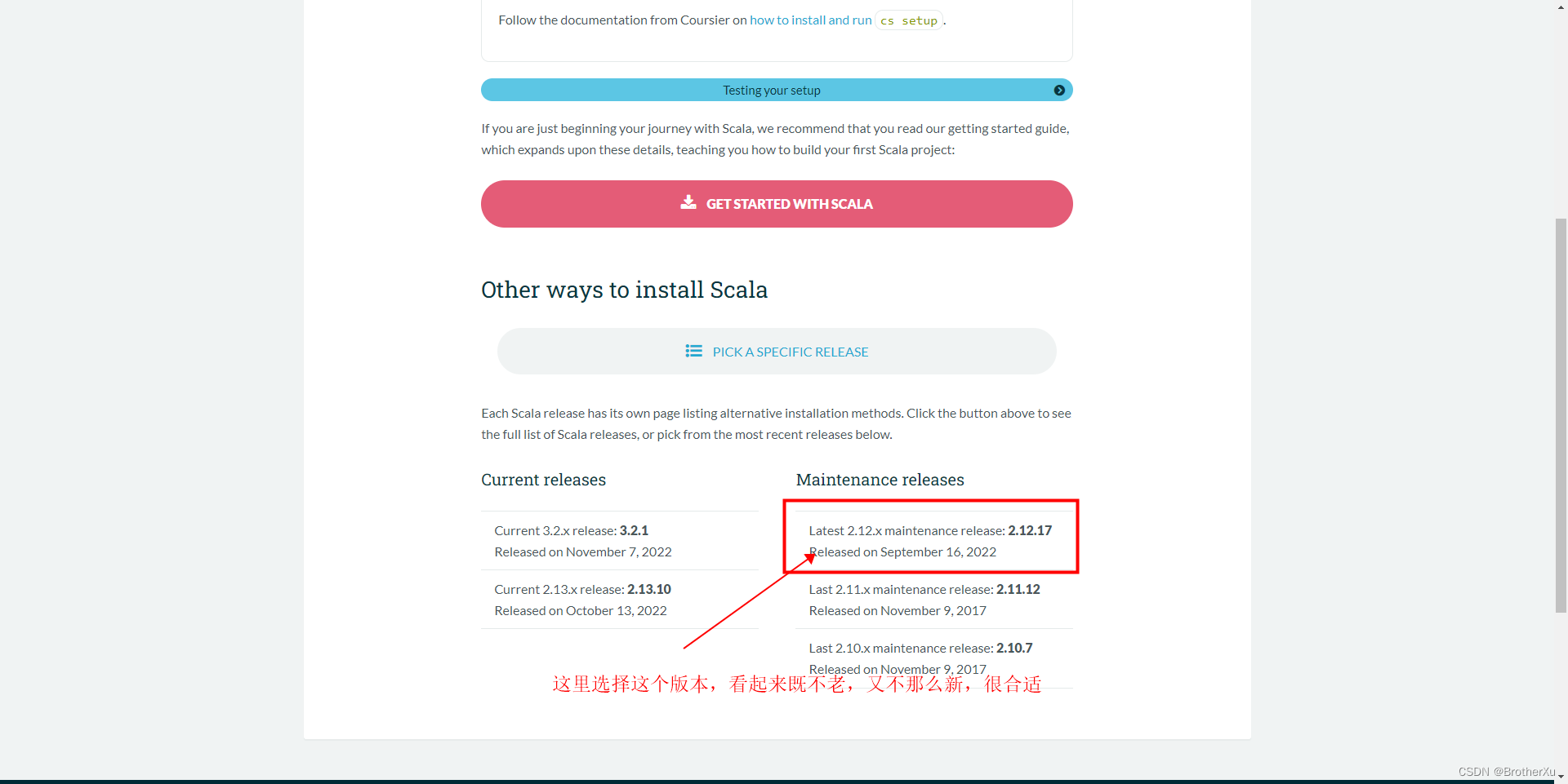 安装Scala2.12_scala2.12下载-CSDN博客
