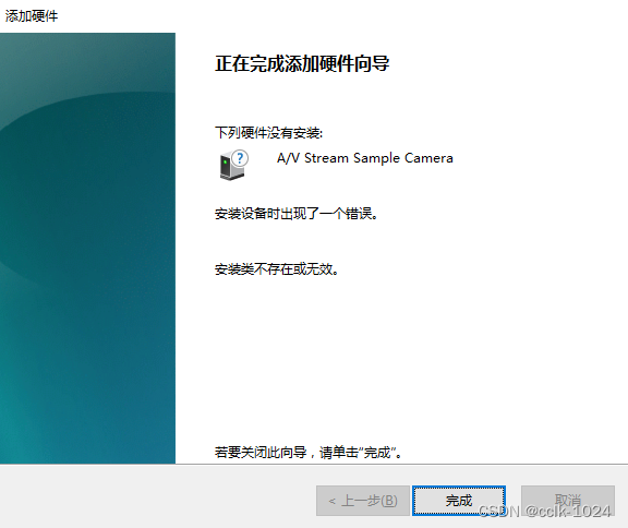 windows驱动开发5：WDK Demo：avstream avscamera_avstream开发虚拟摄像头_cclk-1024的博客 ...