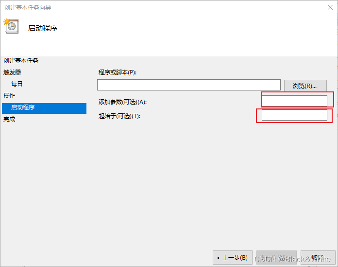 Windows定时任务奇怪的错误任务计划程序目录名称无效 Csdn博客 