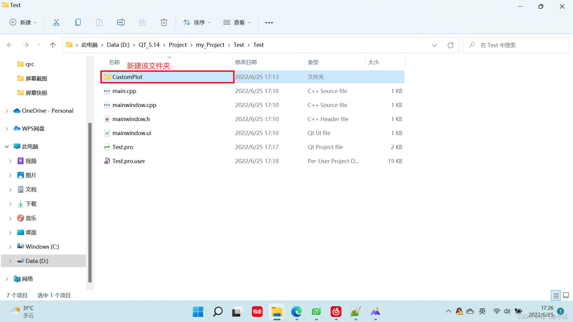 (一)qcustomplot常见属性设置、多曲线绘制、动态曲线绘制、生成游标、矩形放大等功能实现 Csdn博客