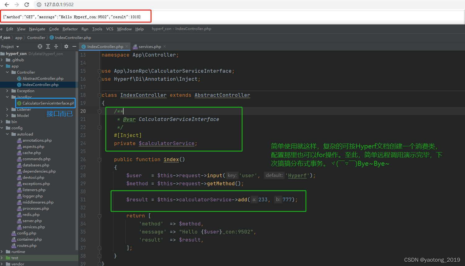 简单微服务架构dockerhyperfjsonrpcnacoshyperf Nacos 消费者 Csdn博客