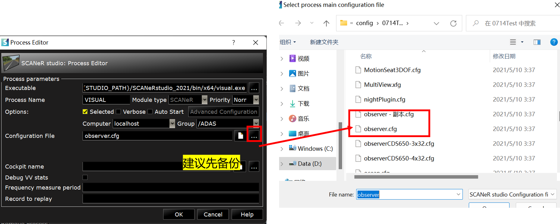 仿真软件scaner studio上手基础操作（一）_半甜田田的博客-CSDN博客