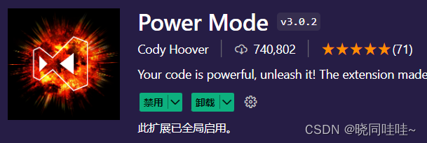 vscode超炫敲击特效嘎嘎帅！！！_写vscode代码的特效-CSDN博客
