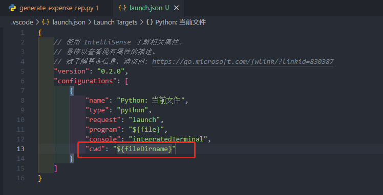 修改VSCode运行python文件时，终端打开的默认地址_python "cwd": "${filedirname}",-CSDN博客