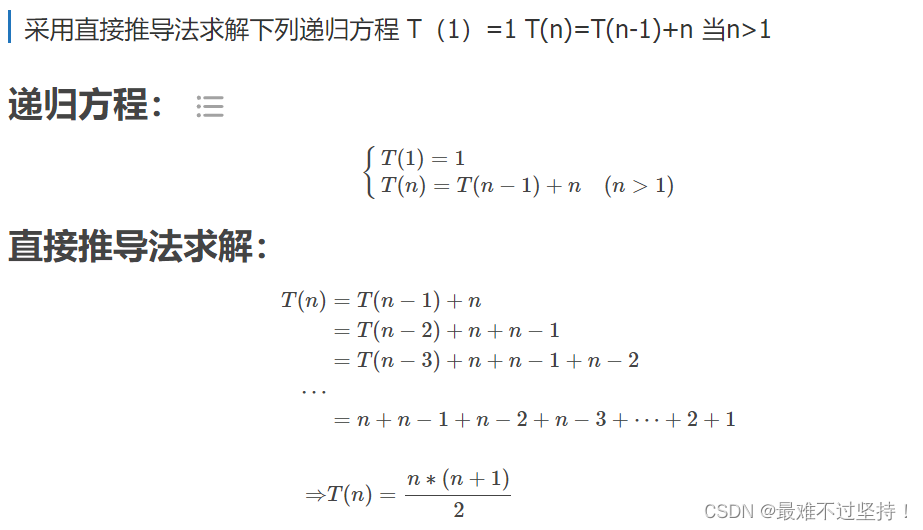 高级算法（）有4个数组a、b、c和d都已经排好序说明找出这4个数组的交集的方法。 Csdn博客