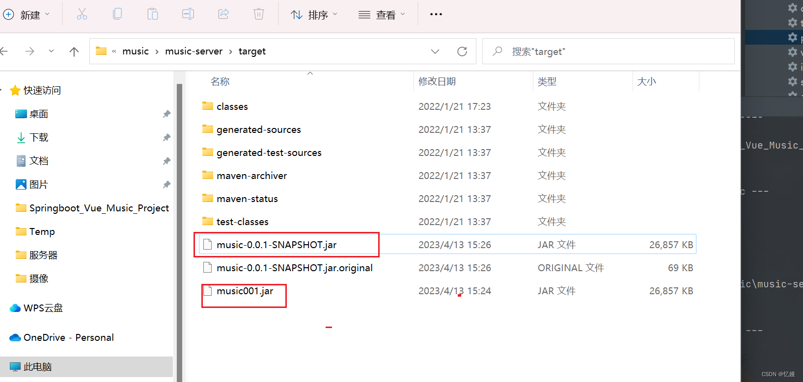 保姆级级教程——将springbootvue前后端分离项目部署到阿里云服务器（包教包会）2023年最新版前后端分离如何部署阿里服务器 Csdn博客