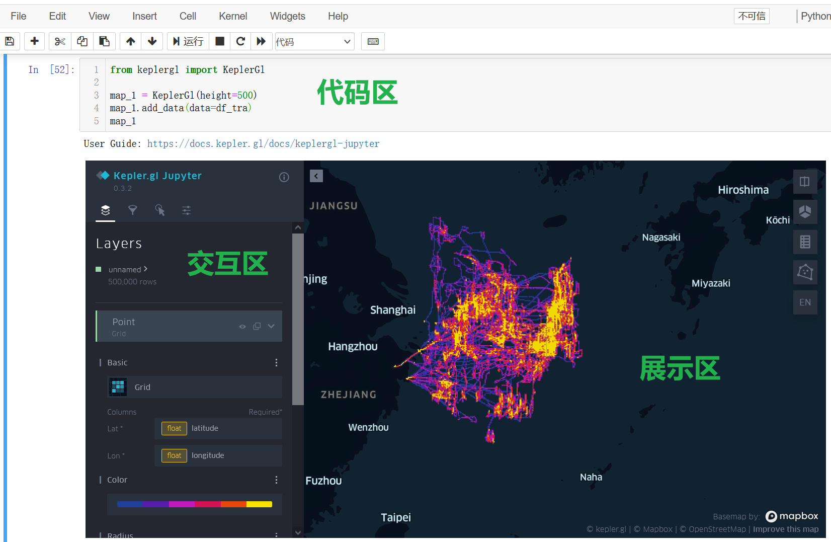 【keplergl】酷炫风！GPS轨迹数据可视化_gps轨迹数据的可视化方法-CSDN博客