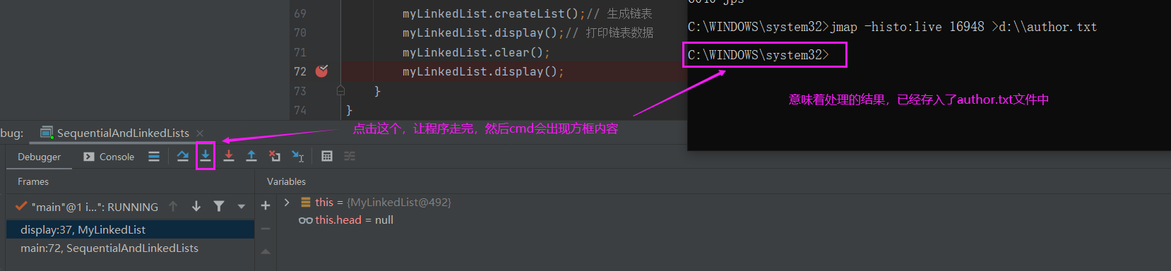 Sequential And Linked Lists - 顺序表 和 链表 - 单向链表部分 - java（图文并茂，你值得一看）_sequential java-CSDN博客