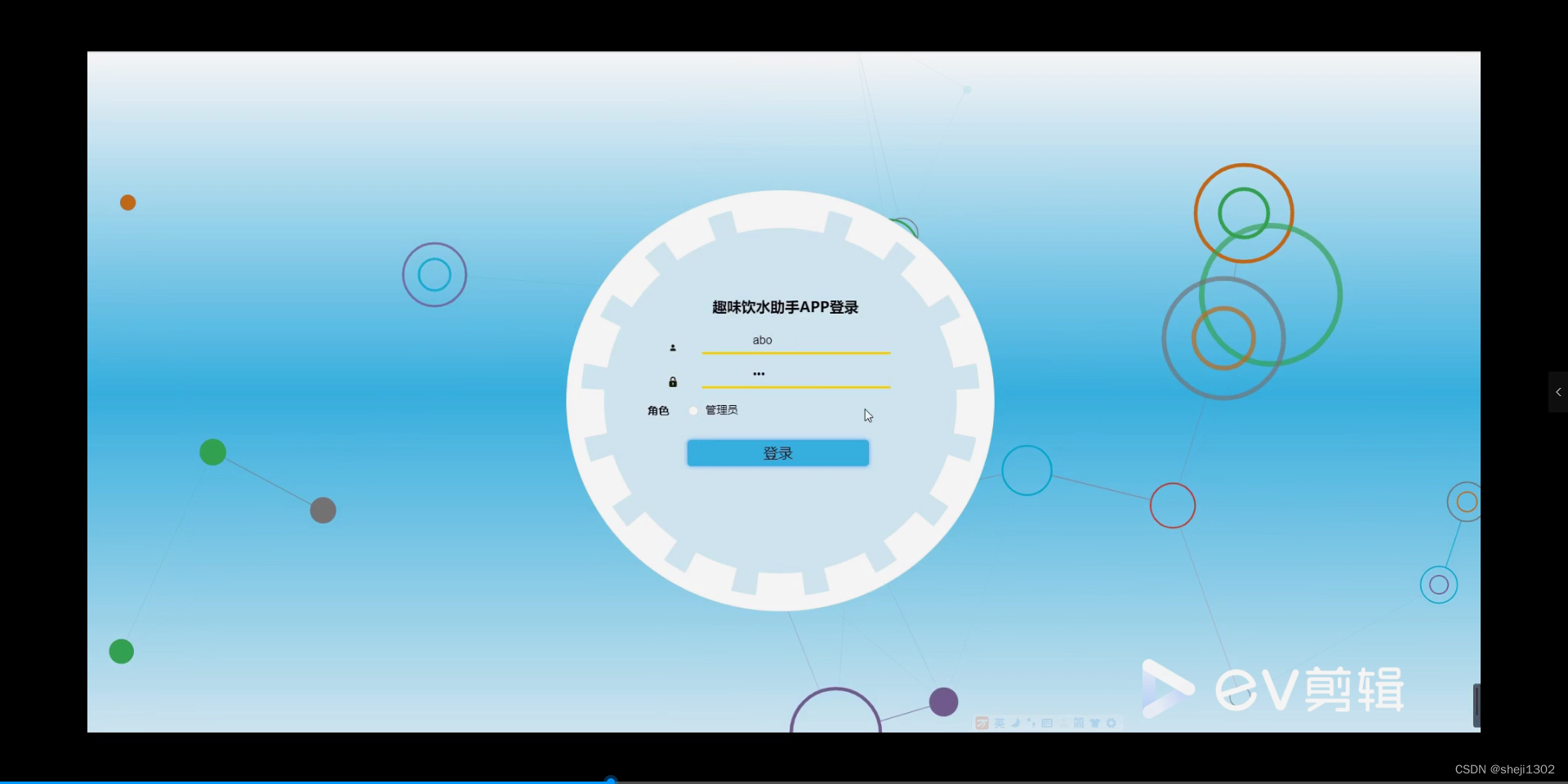 [附源码]计算机毕业设计Python+uniapp趣味饮水助手APP4kt8z(程序+lw+APP+远程部署)_python_小程序毕设程序源码-华为云开发者联盟