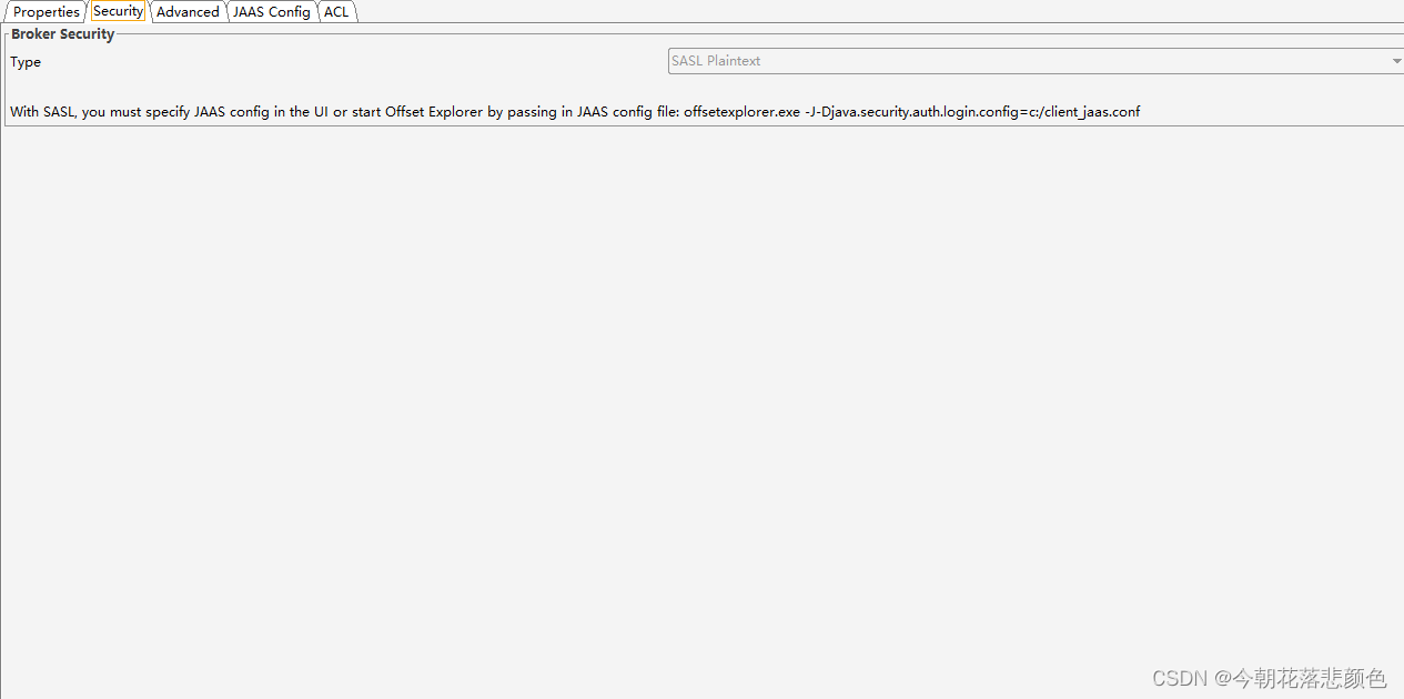 Kafka管理工具Offset Explorer_offset explorer jaas config-CSDN博客