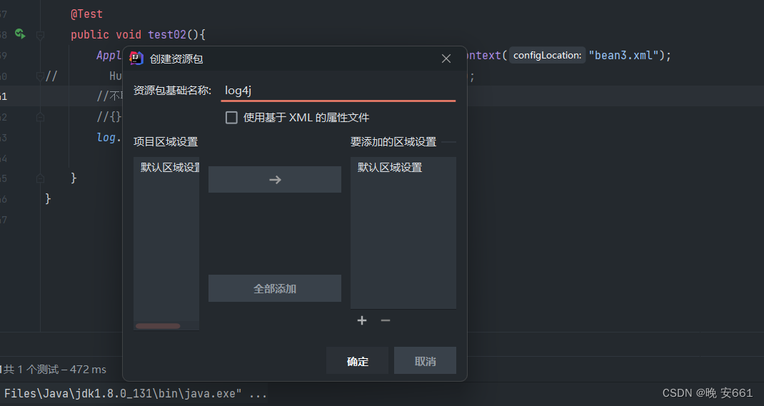 Warn No Appenders Could Be Found For Logger错误warn No Appenders Could Be Found For Logger Oval 