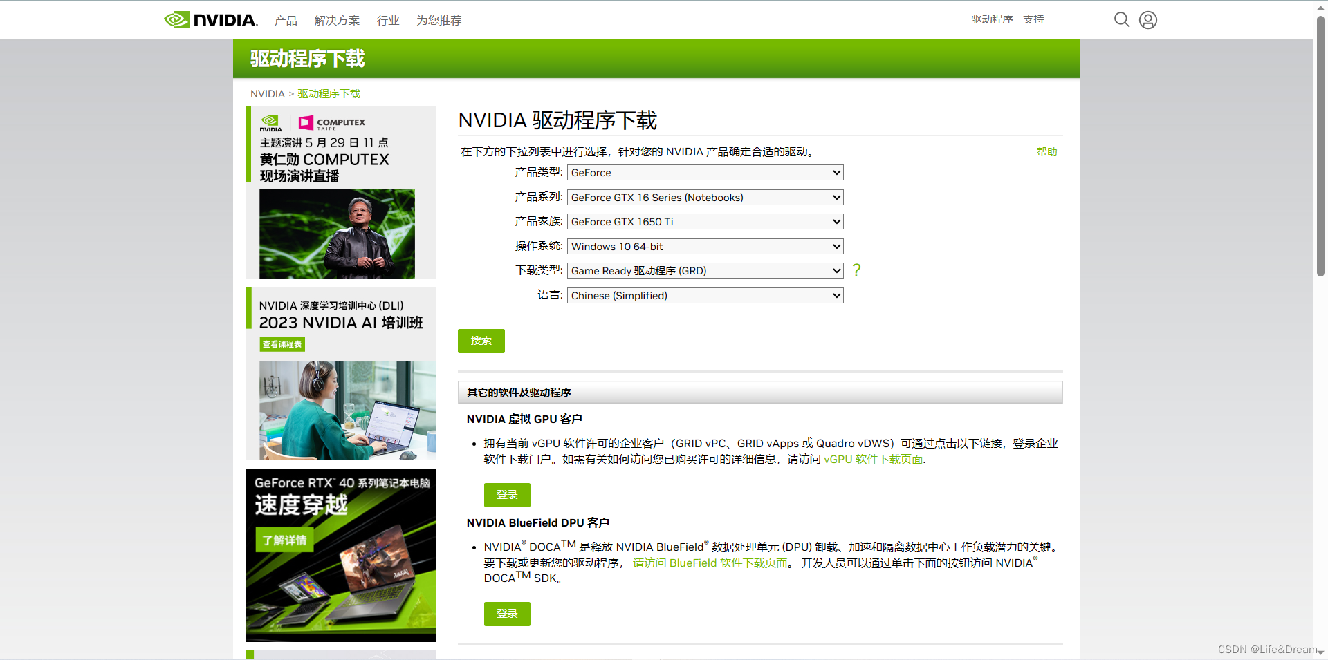 【深度学习】YOLOV5-WIN10环境搭建（配置+训练_yolov5环境搭建win10-CSDN博客