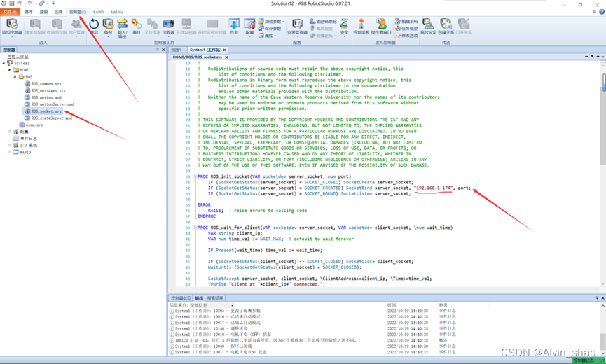 Ubuntu系统下使用ROS（moveit ）连接ABB实体机器人（irb120）（1.控制仿真）_ros系统 abb120机器人-CSDN博客