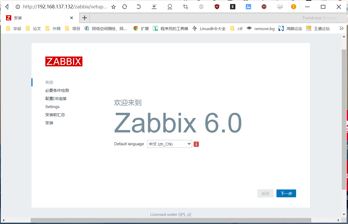 Centos8部署Zabbix6.0（一）_zabbix-server.service: failed with result 'protoco-CSDN博客