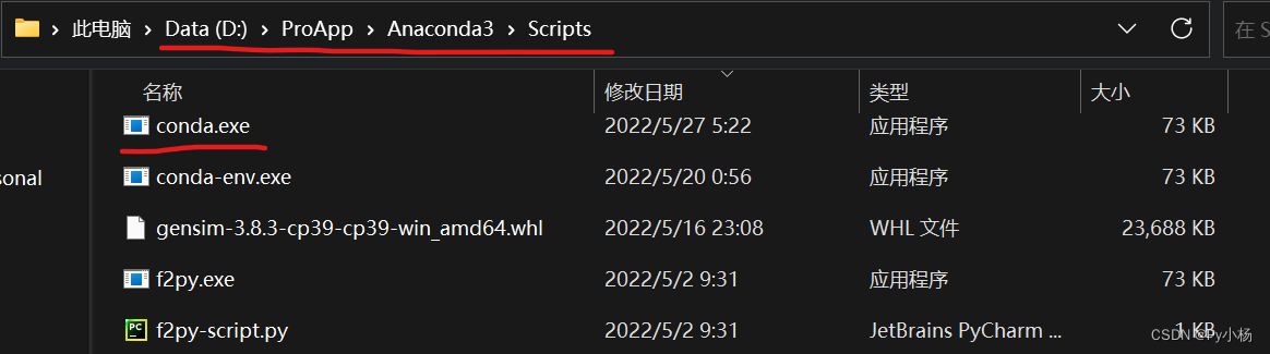 无法将“C:\Users\Y123\Anaconda3\Scripts\conda.exe”项识别为 cmdlet、函数、脚本文件或可运行程序 ...
