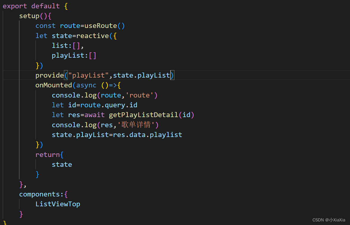 问题：vue3中通过provide和inject传mounted中的值，无法传过去子组件渲染但是provide的数据还未传递过来 如何处理 Csdn博客