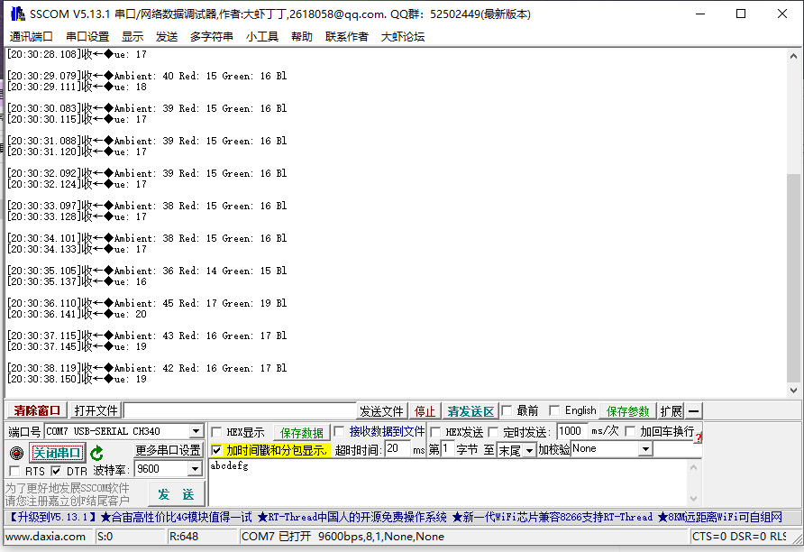 Arduino驱动APDS-9960传感器颜色识别_apds9960-CSDN博客