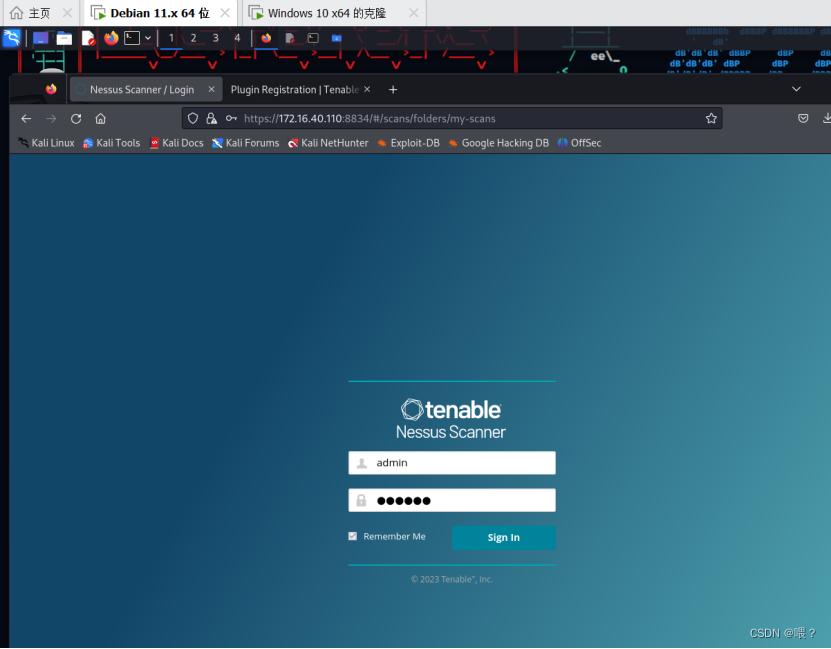 kali安装nessus 和gvm_kali安装gvm-CSDN博客