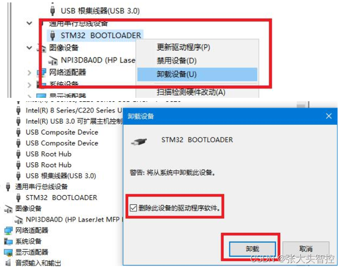 ZDT_CANable说明书Rev1.0-CSDN博客