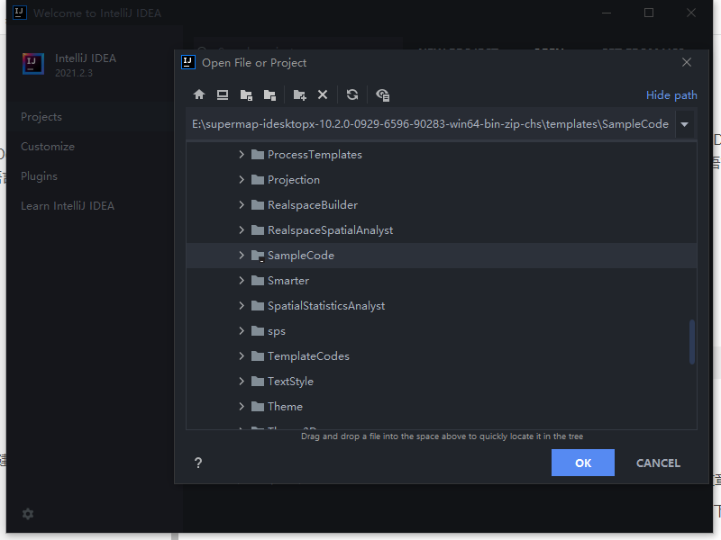 基于SuperMap iDesktopX二次开发环境搭建_超图桌面开发sdk-CSDN博客