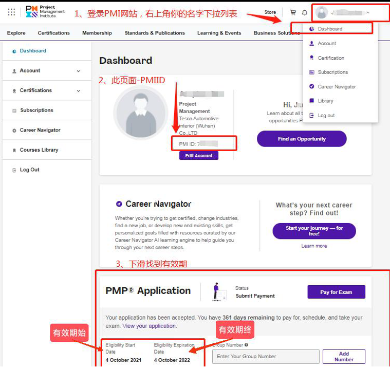 PMP中文报名流程_pmp中文报考-CSDN博客