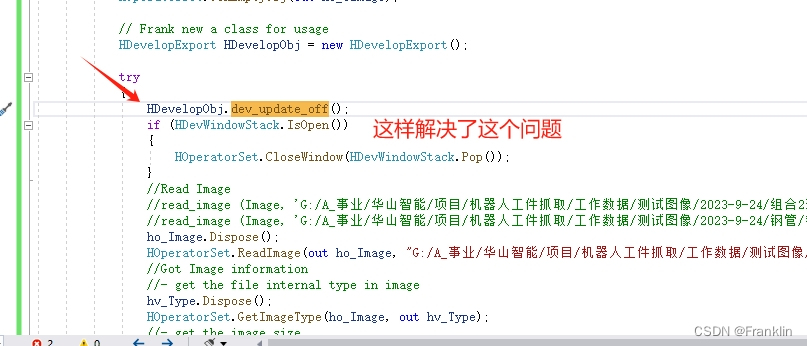 HALCON&VS C# 混合编程案例【01】： 3D 算法处理在 Visual Studio 2019 C# 环境中的集成实例_halcon vs联合编程-CSDN博客