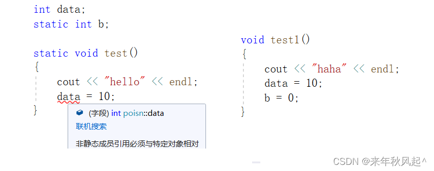类与对象的关系，类创建多个对象，类创建单一对象，静态成员变量与静态成员函数，类的单例模式设计。包含多个对象构造选项的类 Csdn博客
