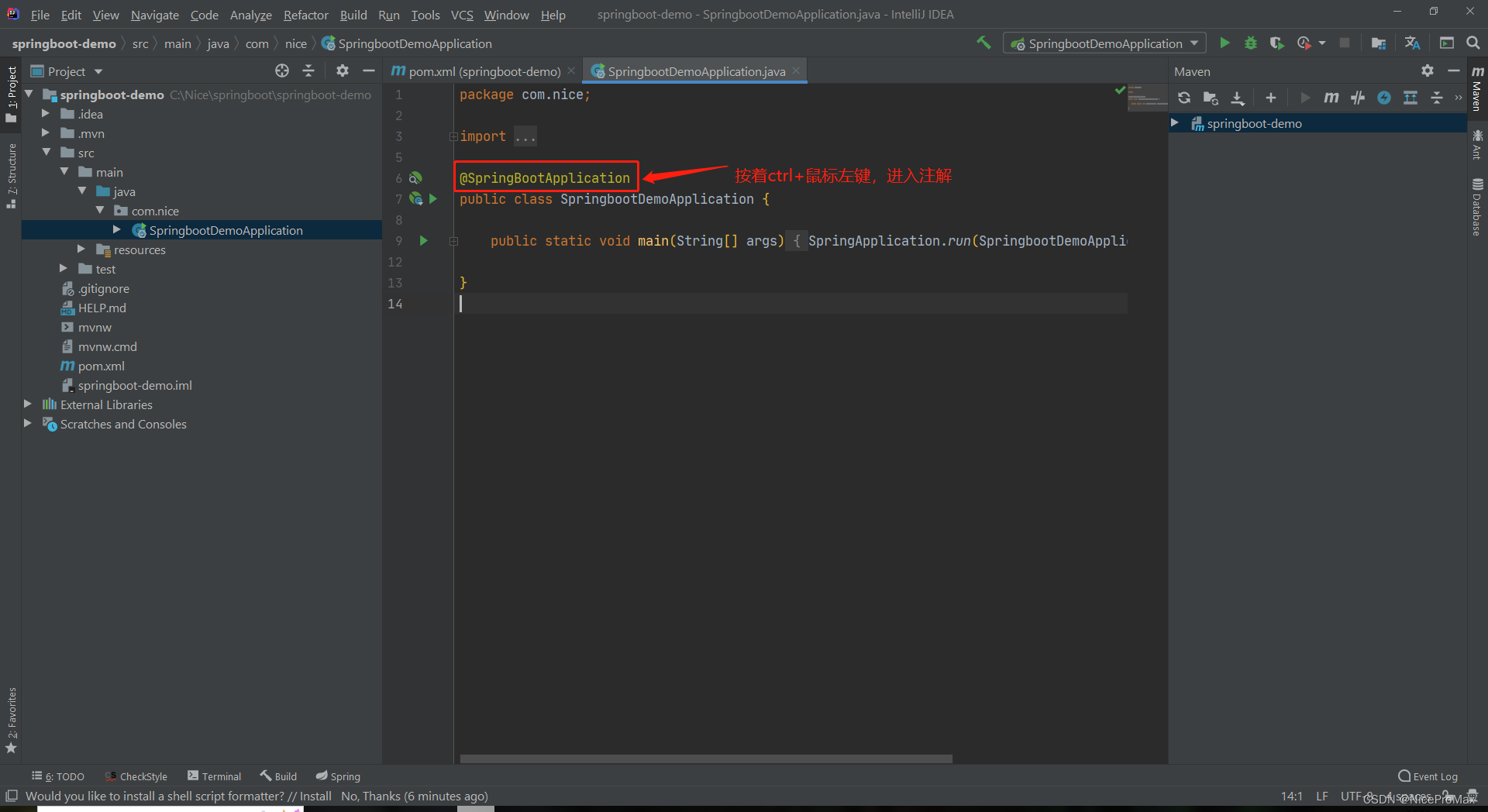 Springboot自动装配源码分析getautoconfigurationentry干嘛的 Csdn博客