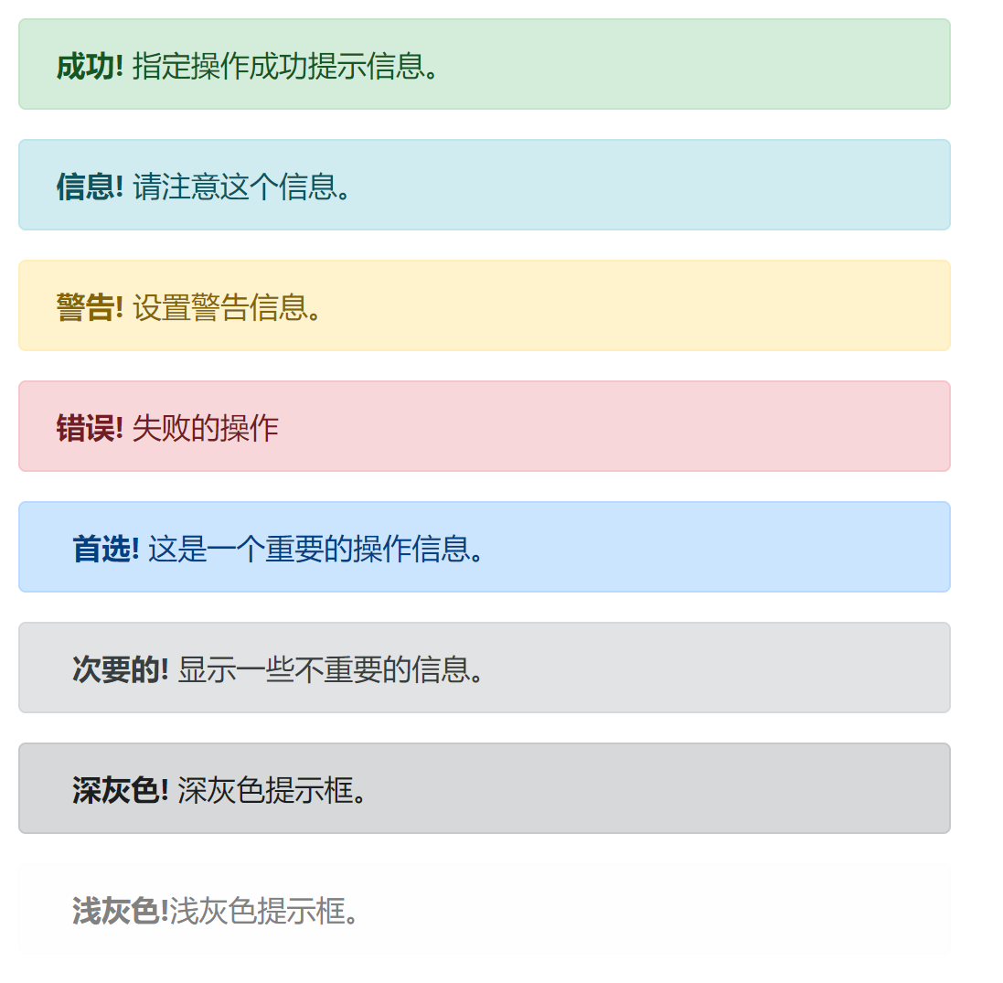 bootstrap4 知识总结_bootstrap椭圆背景-CSDN博客