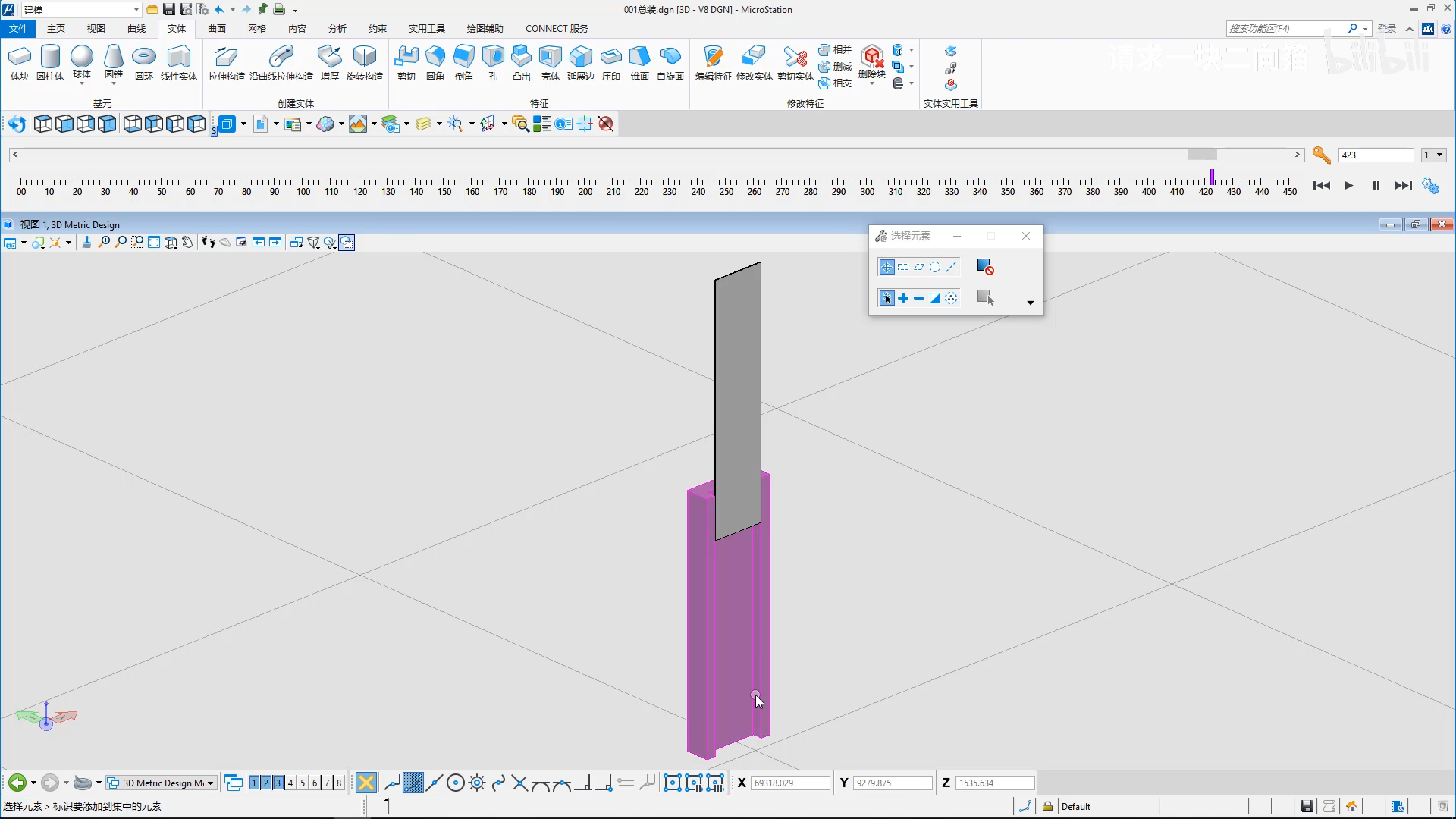 MicroStation动画基础_microstation v8i文件如何查看物体属性-CSDN博客