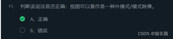 【头歌数据库实验】sql Server专题实验6 视图的应用 Csdn博客
