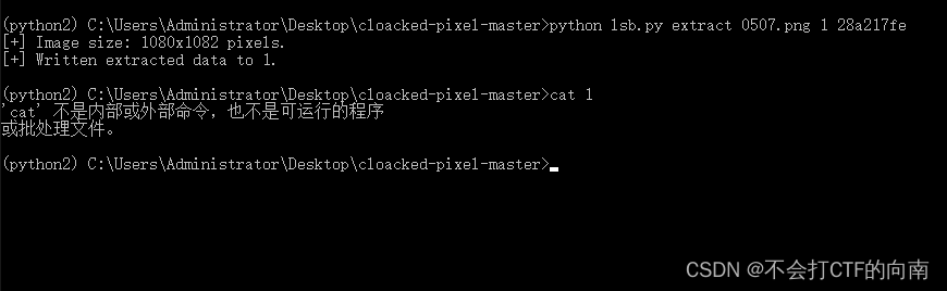 22年春秋杯-tiger_ctf tiger-CSDN博客