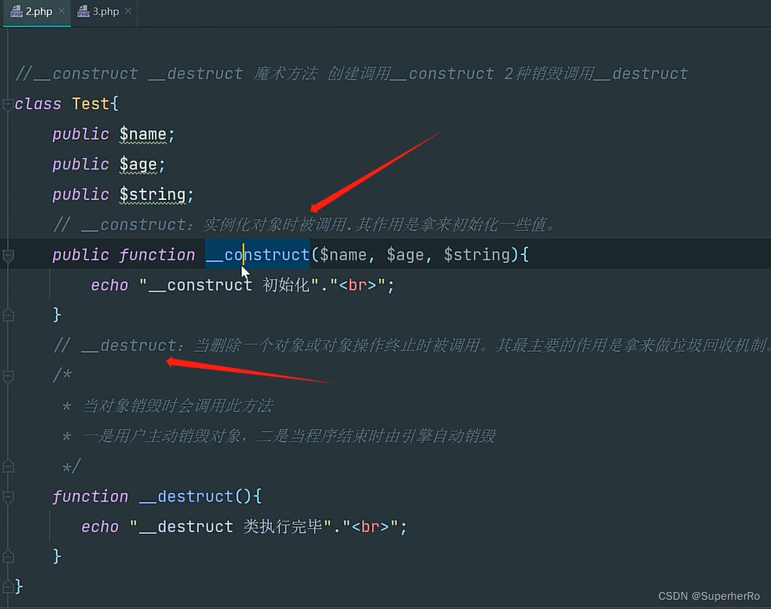 Web攻防 Php反序列化andpop链构造and魔术方法流程and漏洞触发条件and属性修改php反序列化 Pop链构造 魔术方法流程 漏洞触发条件 属性