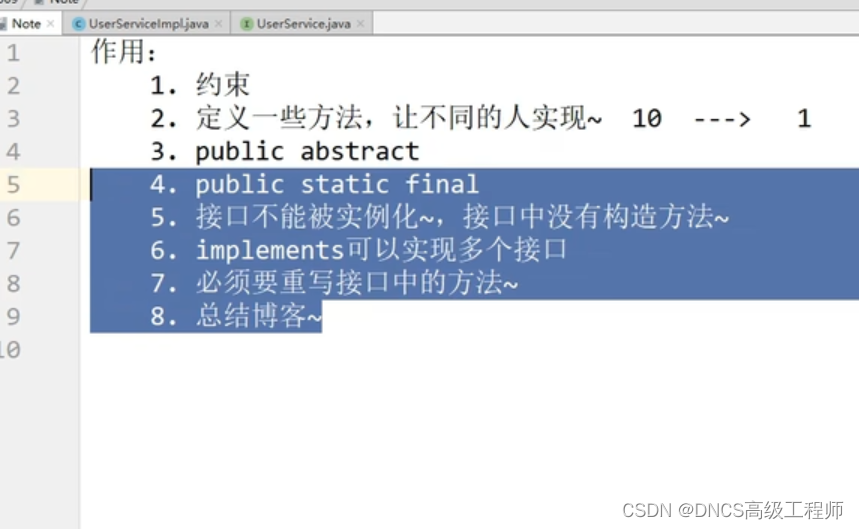 Static和final、抽象类使用详解java抽象类属性和方法是静态final Csdn博客 