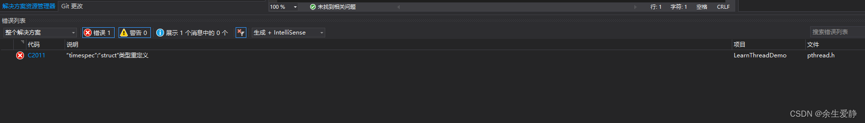 Visual studio2019 配置使用pthread_pthread下载-CSDN博客