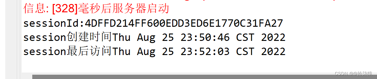 Session会话追踪的实现机制session跟踪机制 Csdn博客