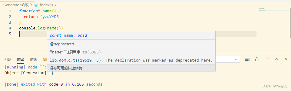 什么是Generator函数？如何使用yield表达式他是干嘛的？next()方法是做什么的？_idgenerator.nextid()用不了 ...