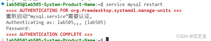 Ubuntu 22.04.1 安装mysql及配置C++开发环境（终端安装方式）_libjson-perl安装-CSDN博客