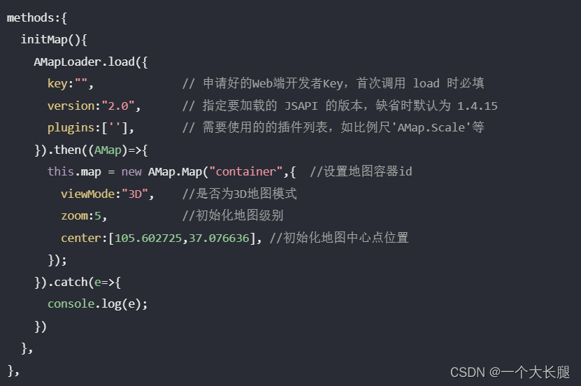 Vue3地图(高德)vue3使用高德地图 Csdn博客