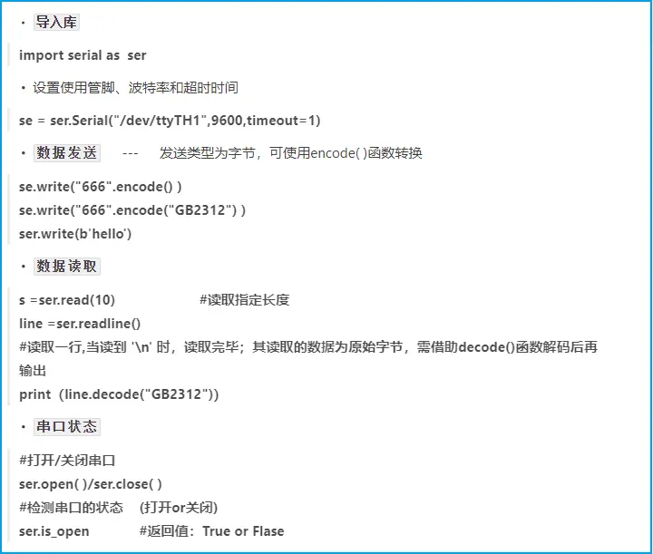 零基础入门Jetson Nano——硬件篇-CSDN博客