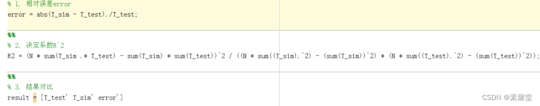9.RBF、GRNN和PNN神经网络对比分析（附matlab程序）_grnn与不同预测模型对比-CSDN博客