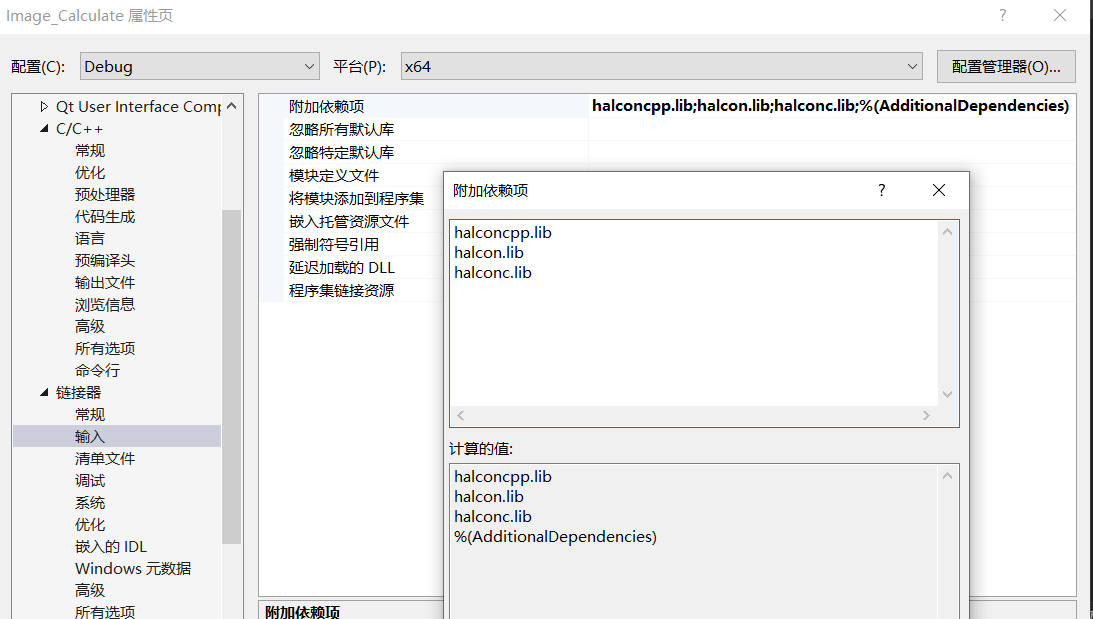 Halcon联合vs2017实现脱机运行_halcon没有license可以脱机运行吗-CSDN博客