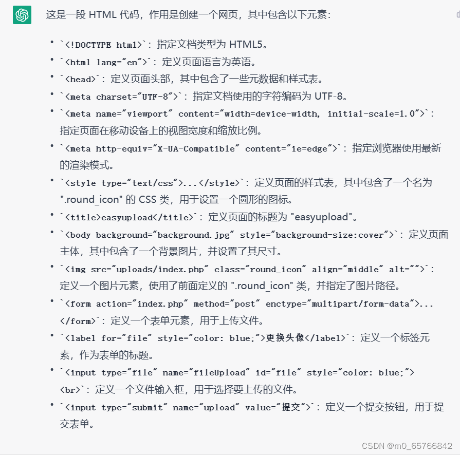 攻防世界--WEB--easyupload_easy upload 攻防世界-CSDN博客