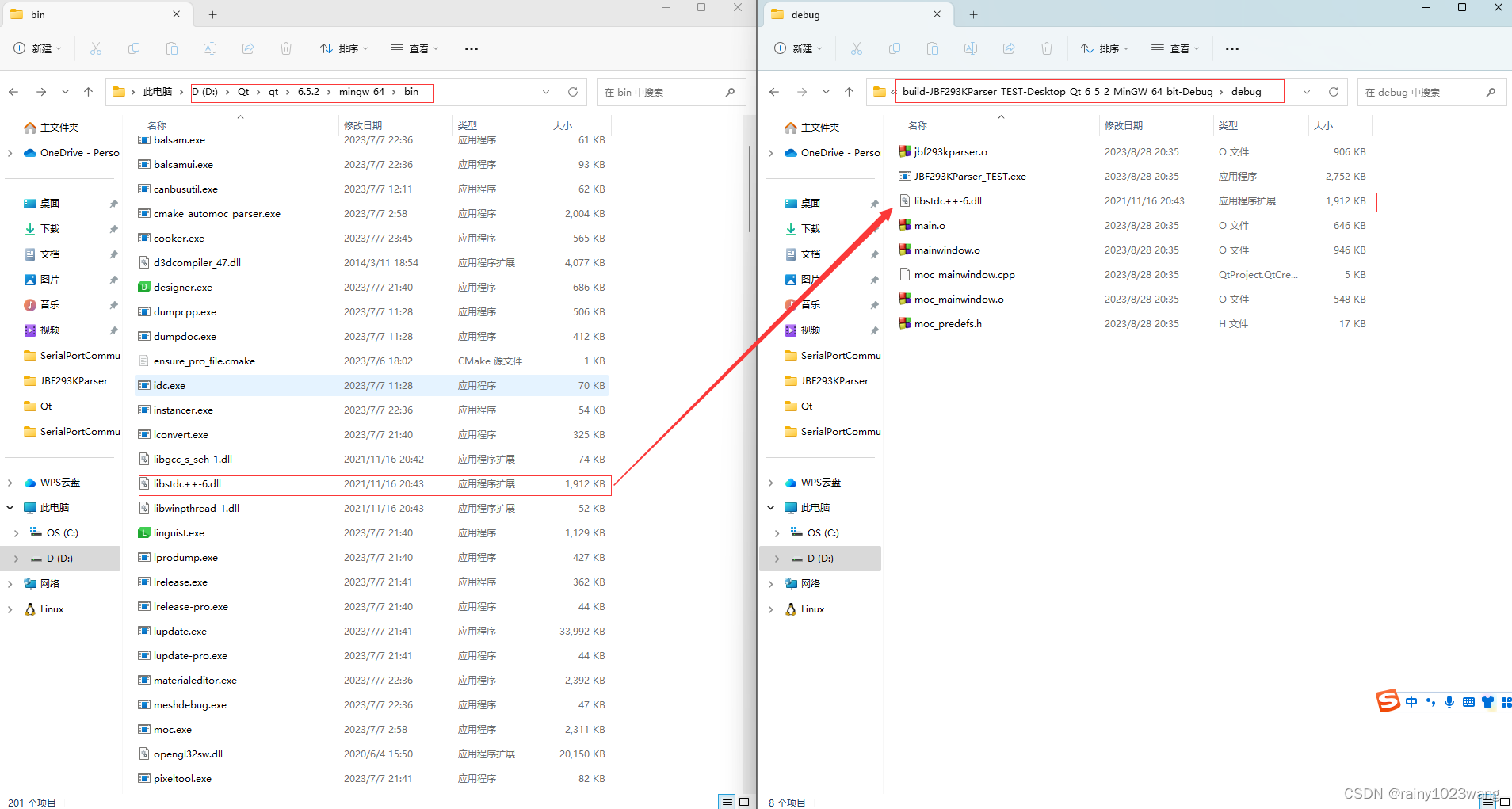 解决Qt报错：无法定位程序输入点于动态链接库（Qt6.5.2）_qt打包程序后无法定位程序输入点-CSDN博客