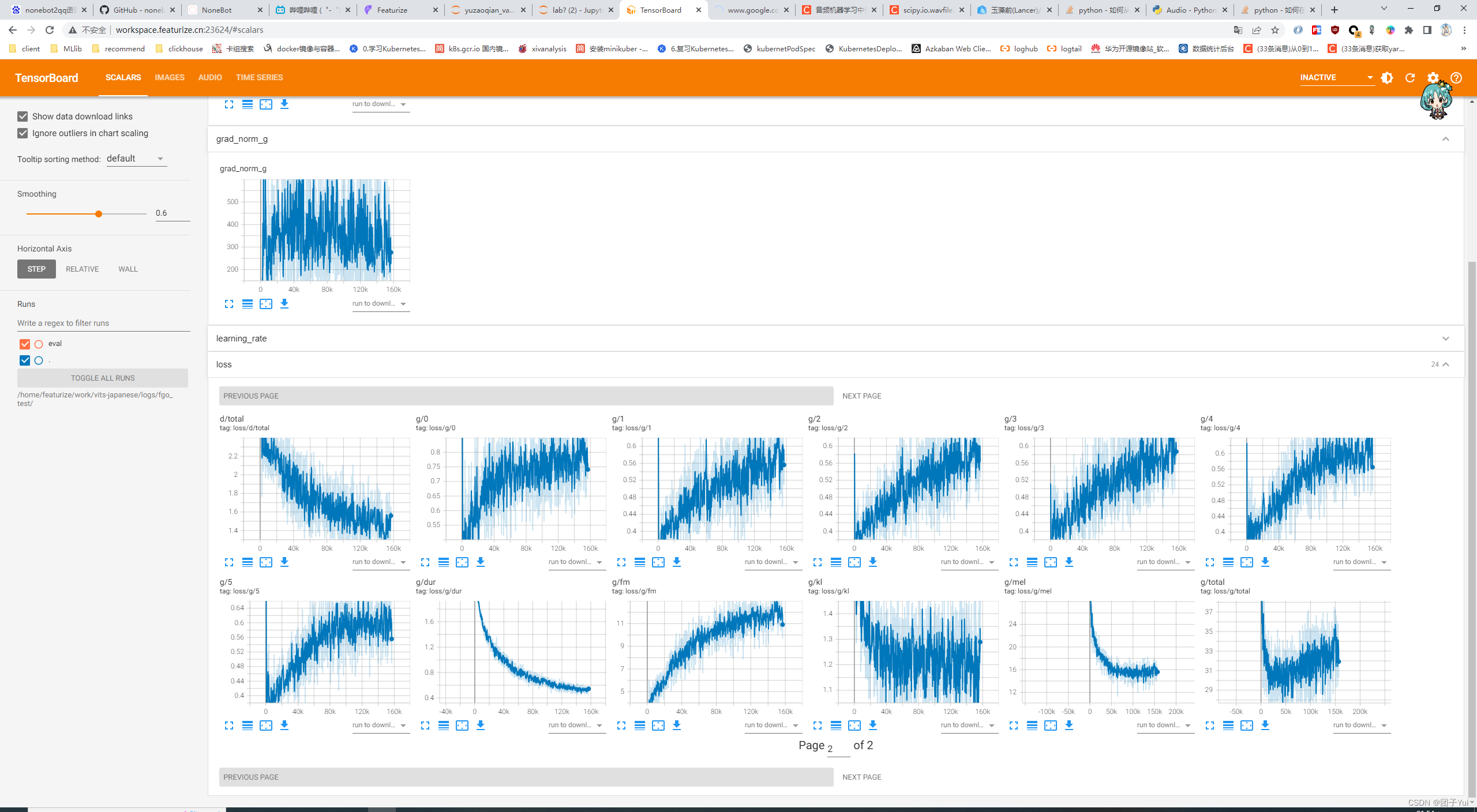 VITS 模型踩坑记录_vits说话没气-CSDN博客