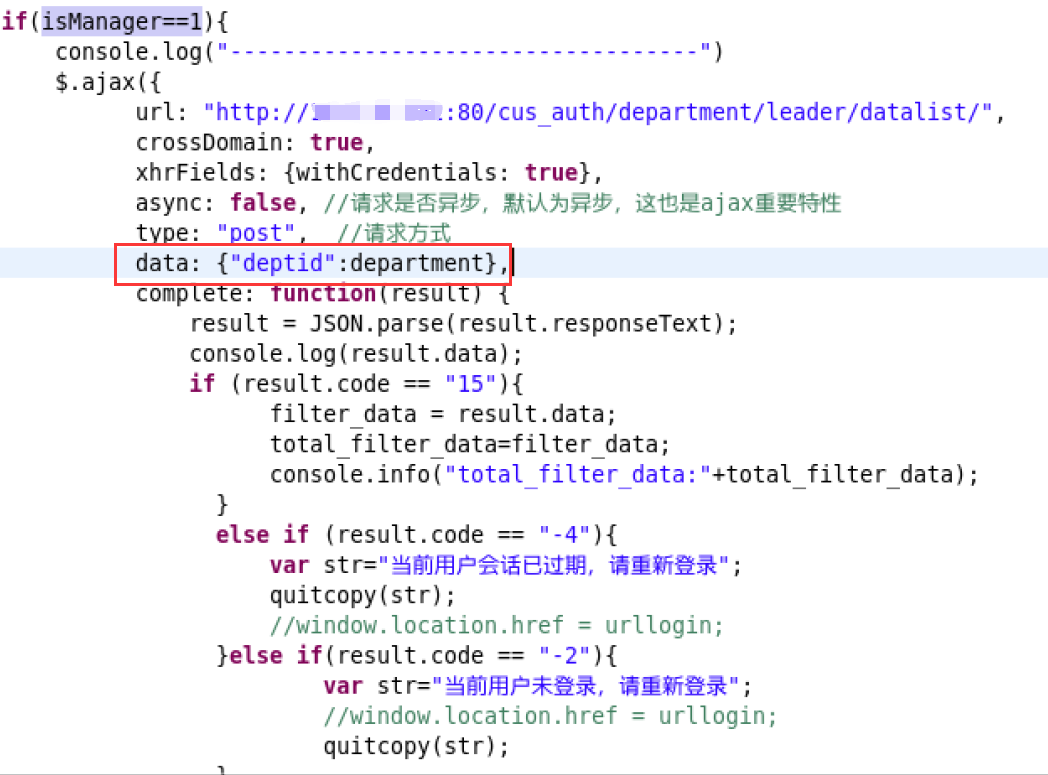 后台获得ajax传来的data参数request获取ajax请求中的data Csdn博客 