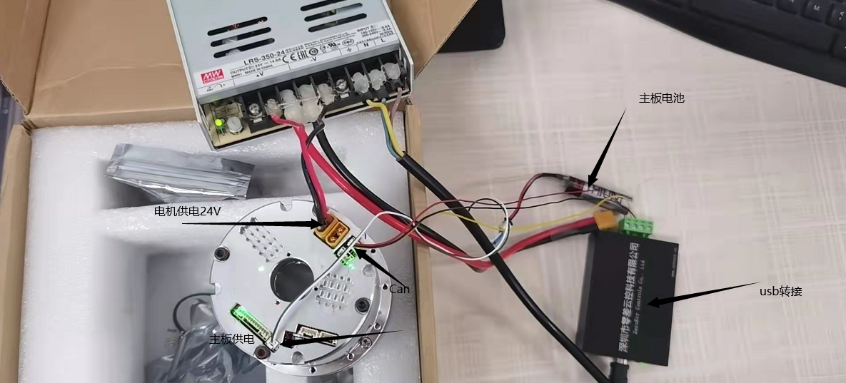 零差云控（zeroerr）erob80 I型开箱-CSDN博客