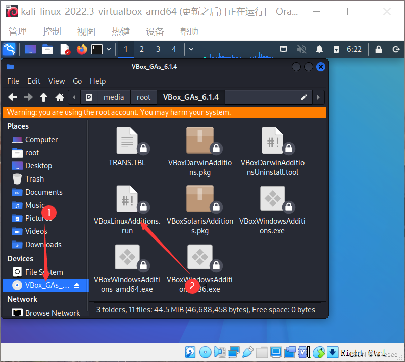 解决kali2022.3安装virtualbox增强功能失败_vbox kali增强功能无法安装-CSDN博客