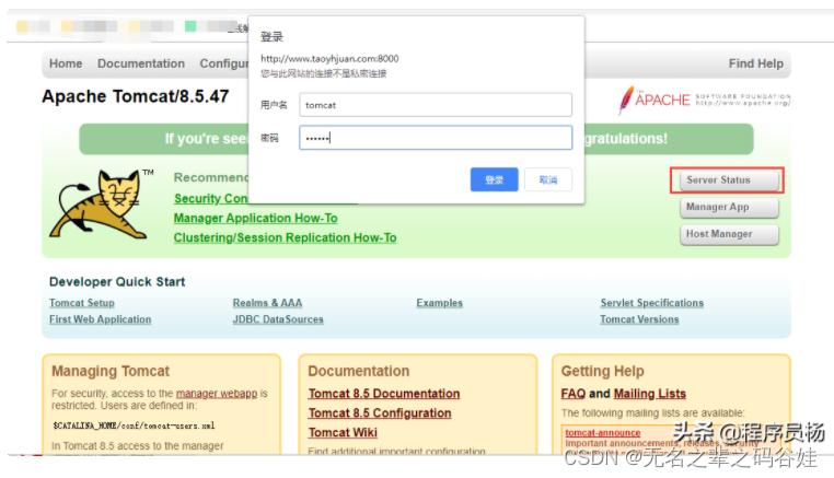 Jvm性能优化之tomcat服务器参数配置优化tomcat设置vim参数 Csdn博客