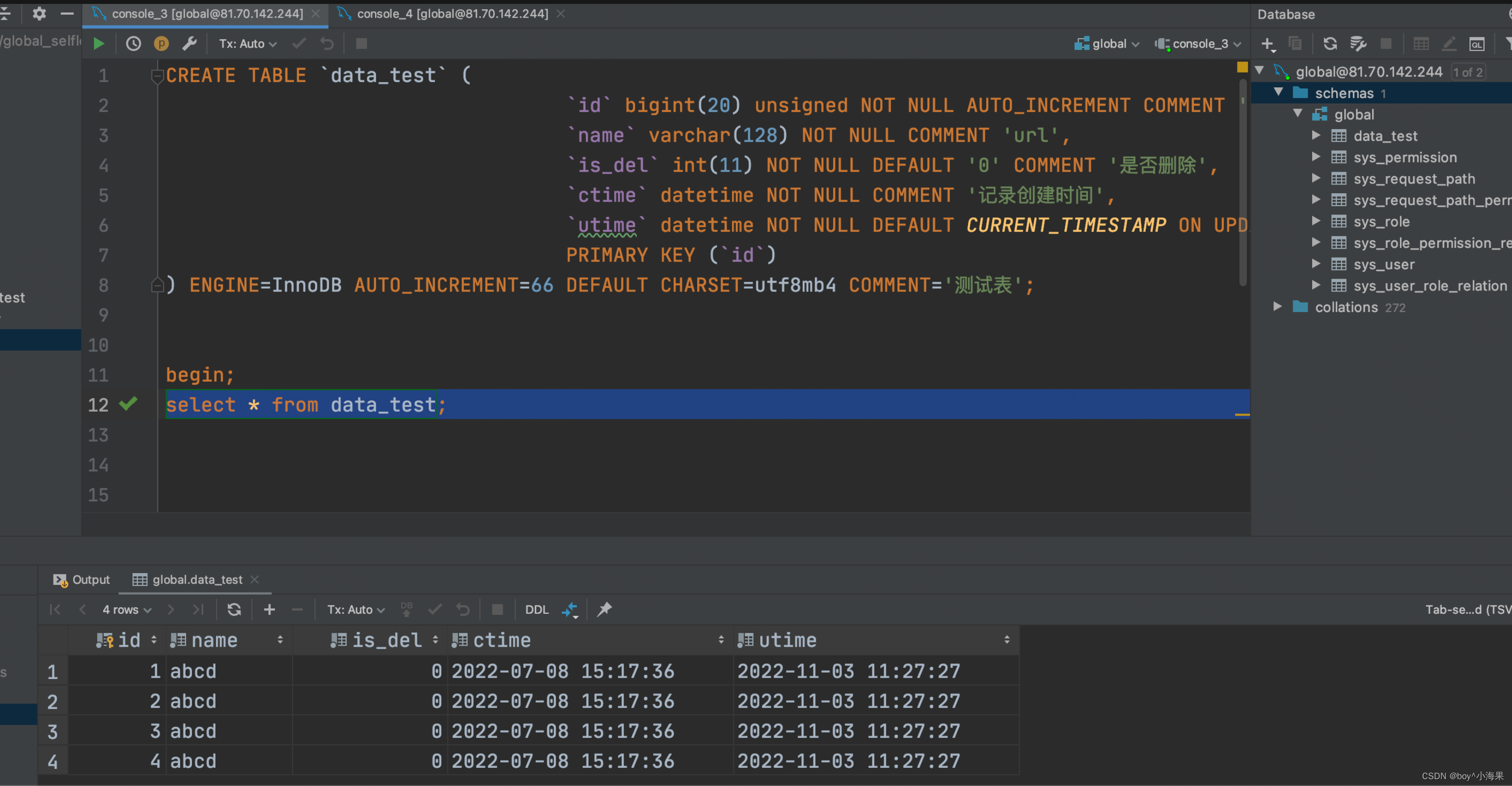 什么是MVCC？ACID如何保证？四个隔离级别靠什么实现？_mvcc实现了什么特性-CSDN博客